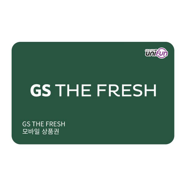 [GS] GS THE FRESH 금액상품권1천원 > GS25편의점 | 서준유니펀